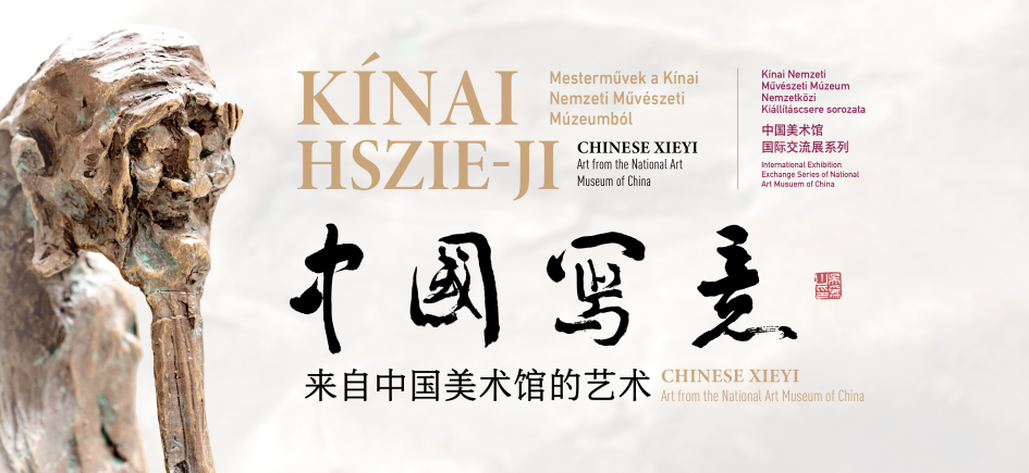 Chinese XIEYI Art from the National Art Museum of China | Magyar ...